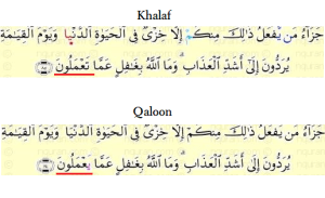 Understanding the Sana’a manuscript find. | Pondering Islam